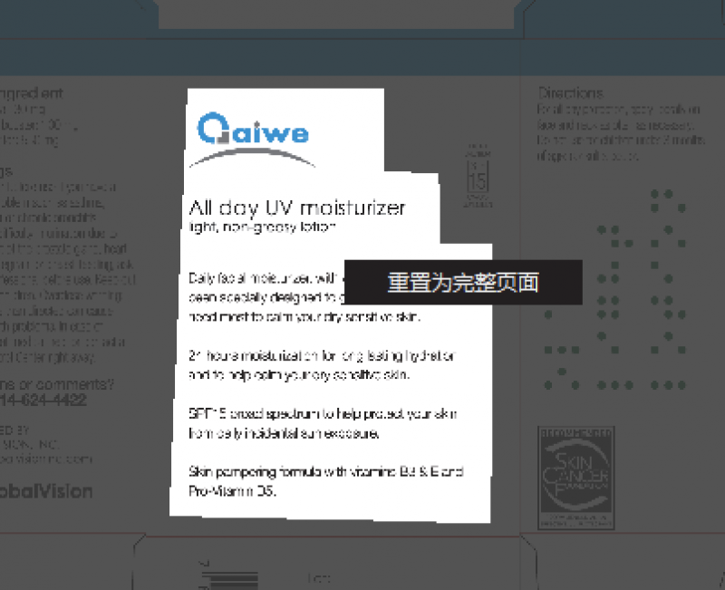 图文检查 – 预检查工具 – Aiwe Graphics